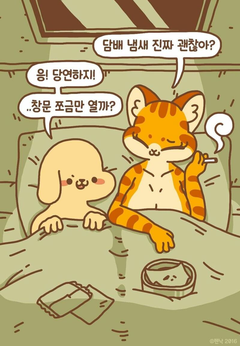 메이플스토리 인벤 인성터진 호랑이 만화 그리던 작가의 비밀 메이플스토리 인벤 자유게시판
