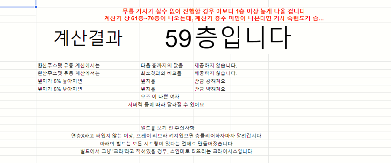 메이플스토리 인벤 비숍 진힐라 해방퀘 가능한가요 메이플스토리 인벤 마법사 직업게시판