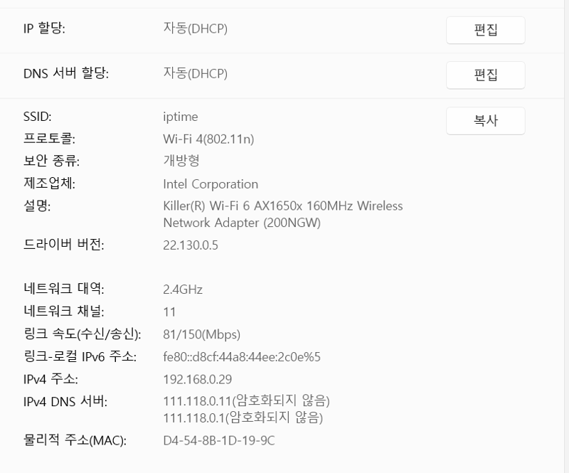 로스트아크 인벤 렉이 많이걸려요 로스트아크 인벤 질문과 답변 게시판