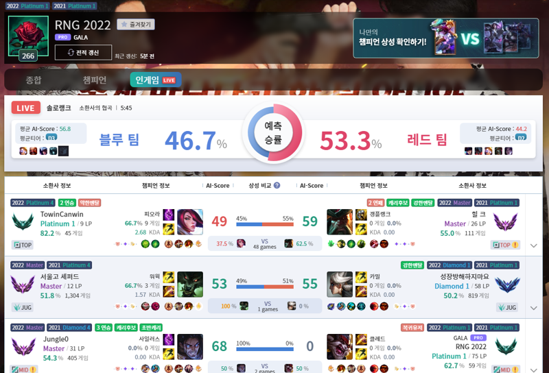 리그오브레전드 인벤 이새끼 존나 웃기네 ㅋㅋㅋㅋ Lol 인벤 자유 주제 게시판