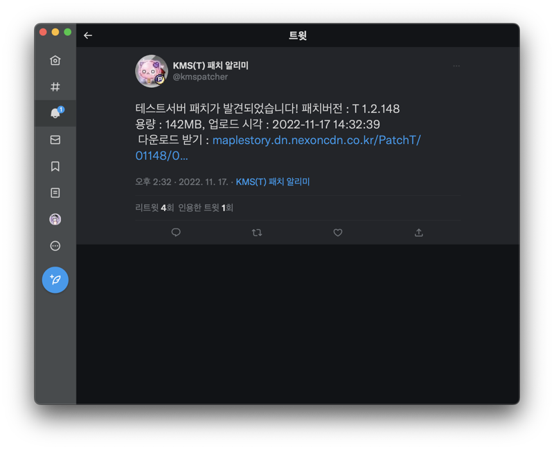 메이플스토리 인벤 테섭 1411mb 메이플스토리 인벤 자유게시판