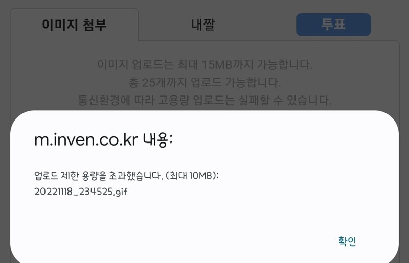 메이플스토리 인벤 좆벤 이새끼 머임 메이플스토리 인벤 자유게시판