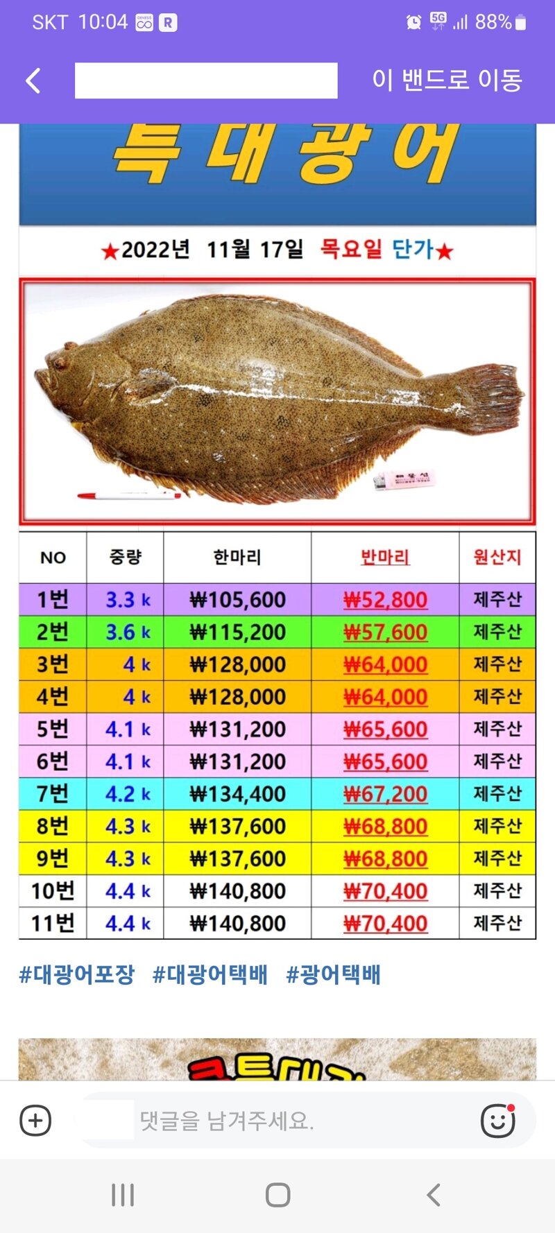 로스트아크 인벤 내일 정모 또 있는데 로스트아크 인벤 자유 게시판구