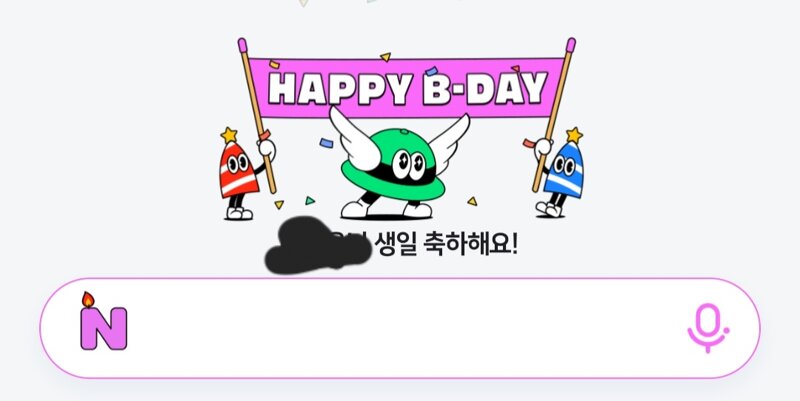 메이플스토리 인벤 헤헤 생일이다 메이플스토리 인벤 자유게시판