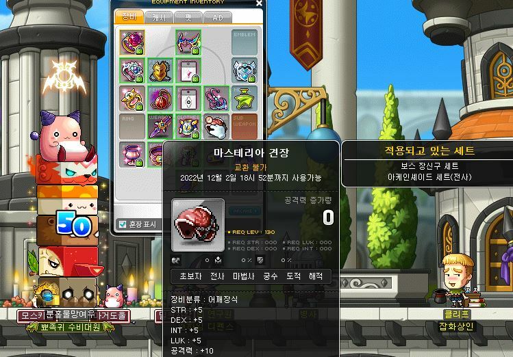 메이플스토리 인벤 핑크빈 월파 해방 메이플스토리 인벤 자유게시판