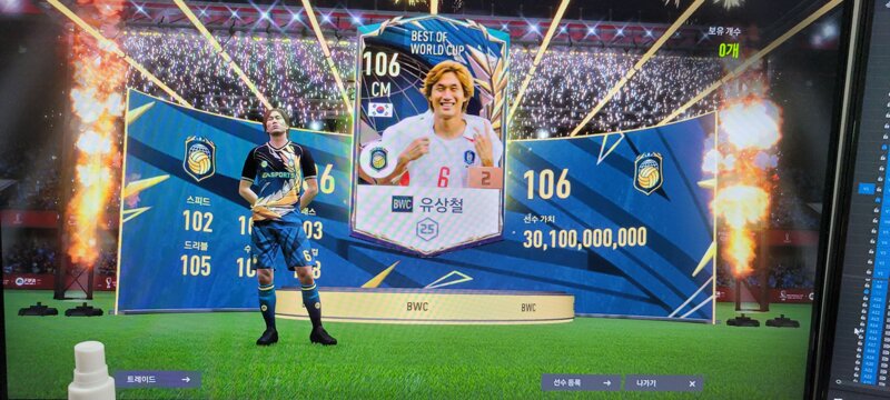 Fc 온라인 인벤 이번 에이전트 대박2 Fc 온라인 인벤 득템강화 자랑 게시판