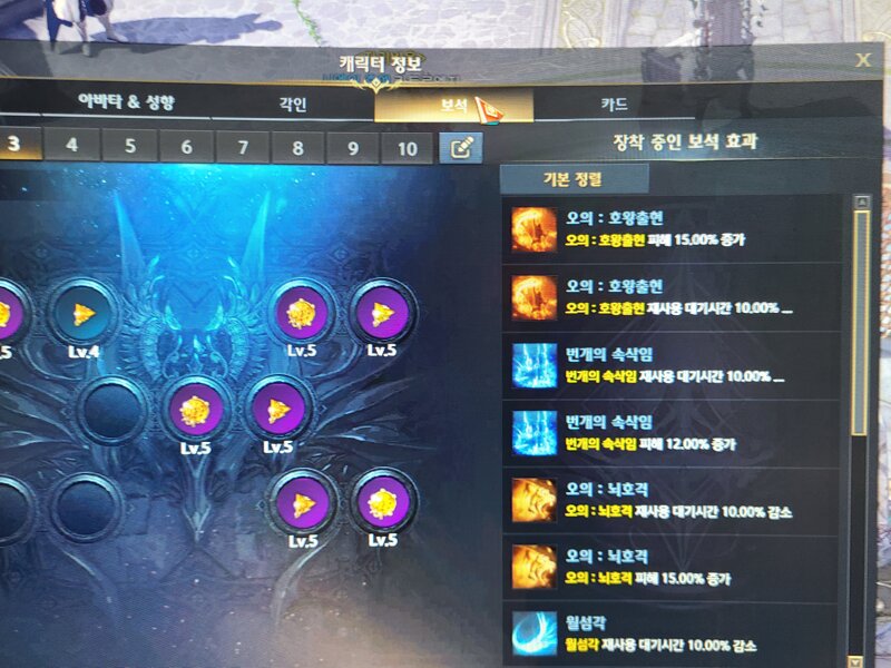 로스트아크 인벤 응애 나 아기난무 이제 뭐함 로스트아크 인벤 질문과 답변 게시판