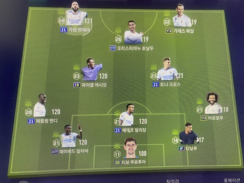Fc 온라인 인벤 3000억 레알 감모 조언좀 해주십쇼 형님들 Fc 온라인 인벤 감독모드 게시판