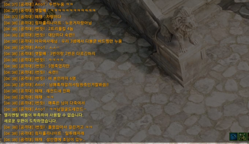 로스트아크 인벤 아브 노말 1 4관 두번누웠다고 자랑하는 숙코 스카우터 루페온 빤댕 Ano1 로스트아크 인벤 서버