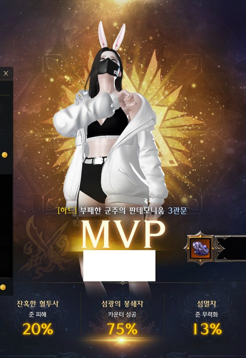 로스트아크 인벤 저번주 하칸3관 첫클했는데 로스트아크 인벤 창술사 게시판