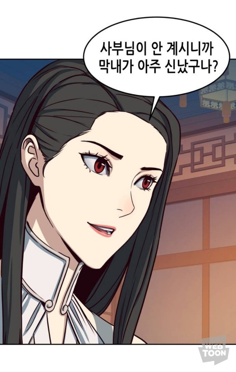 메이플스토리 인벤 이 웹툰 그림체 어때보임 메이플스토리 인벤 자유게시판
