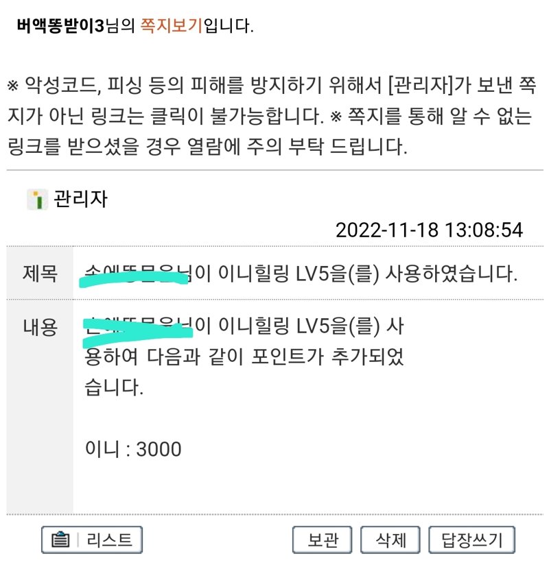 어맛 감사합니당 디아블로2 자유 게시판 디아블로2 인벤