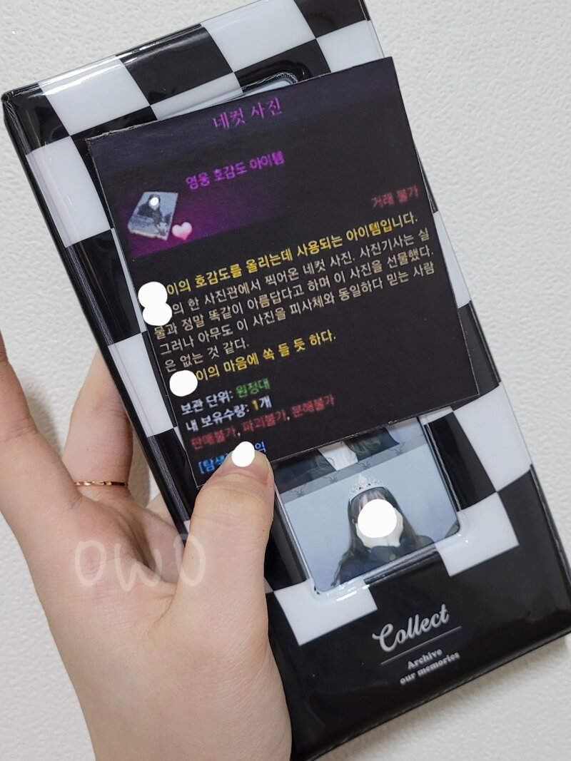 로스트아크 인벤 남친 상병 진급 기념 선물 꾸며봄 로스트아크 인벤 자유 게시판