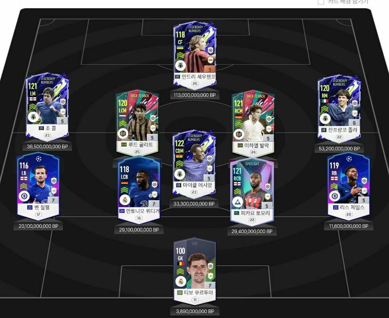 Fc 온라인 인벤 형들 제발 골라줘 선택장애 너무 온다 Fc 온라인 인벤 팀전술 평가 상담 게시판