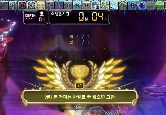 메이플스토리 인벤 내가이겼다 메이플스토리 인벤 자유게시판
