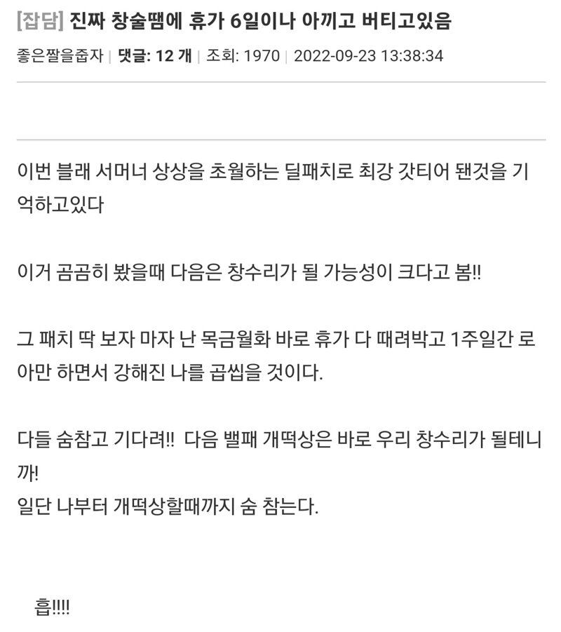 로스트아크 인벤 나 아직도 안쓰고참고있다 로스트아크 인벤 창술사 게시판