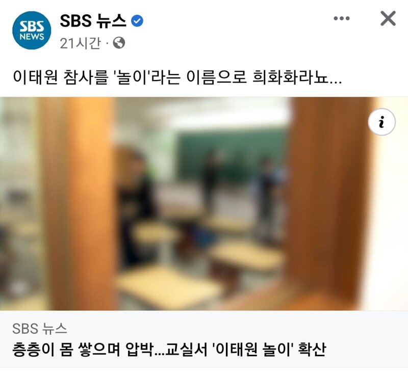 메이플스토리 인벤 대한민국은 망했어 메이플스토리 인벤 자유게시판