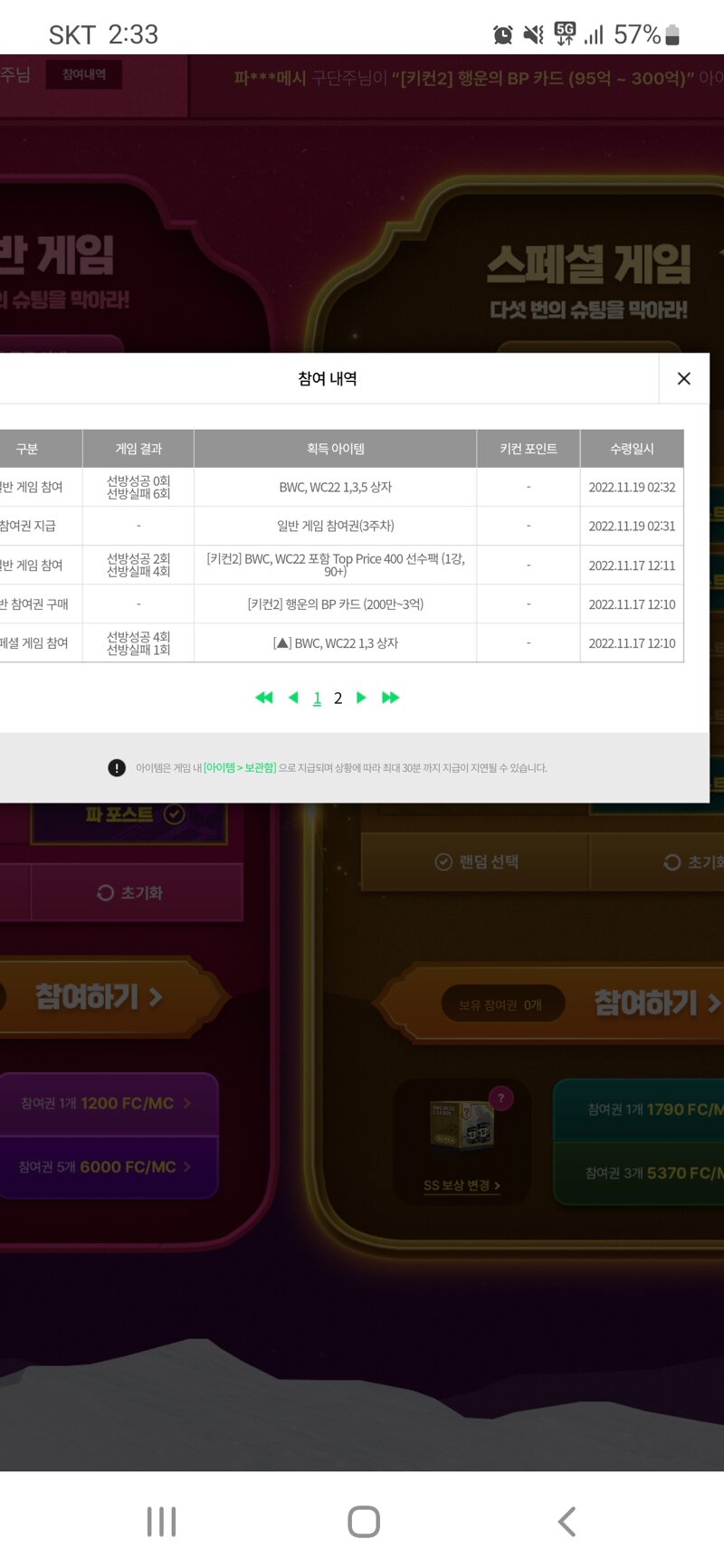 Fc 온라인 인벤 무료빠칭코 Fc 온라인 인벤 자유게시판