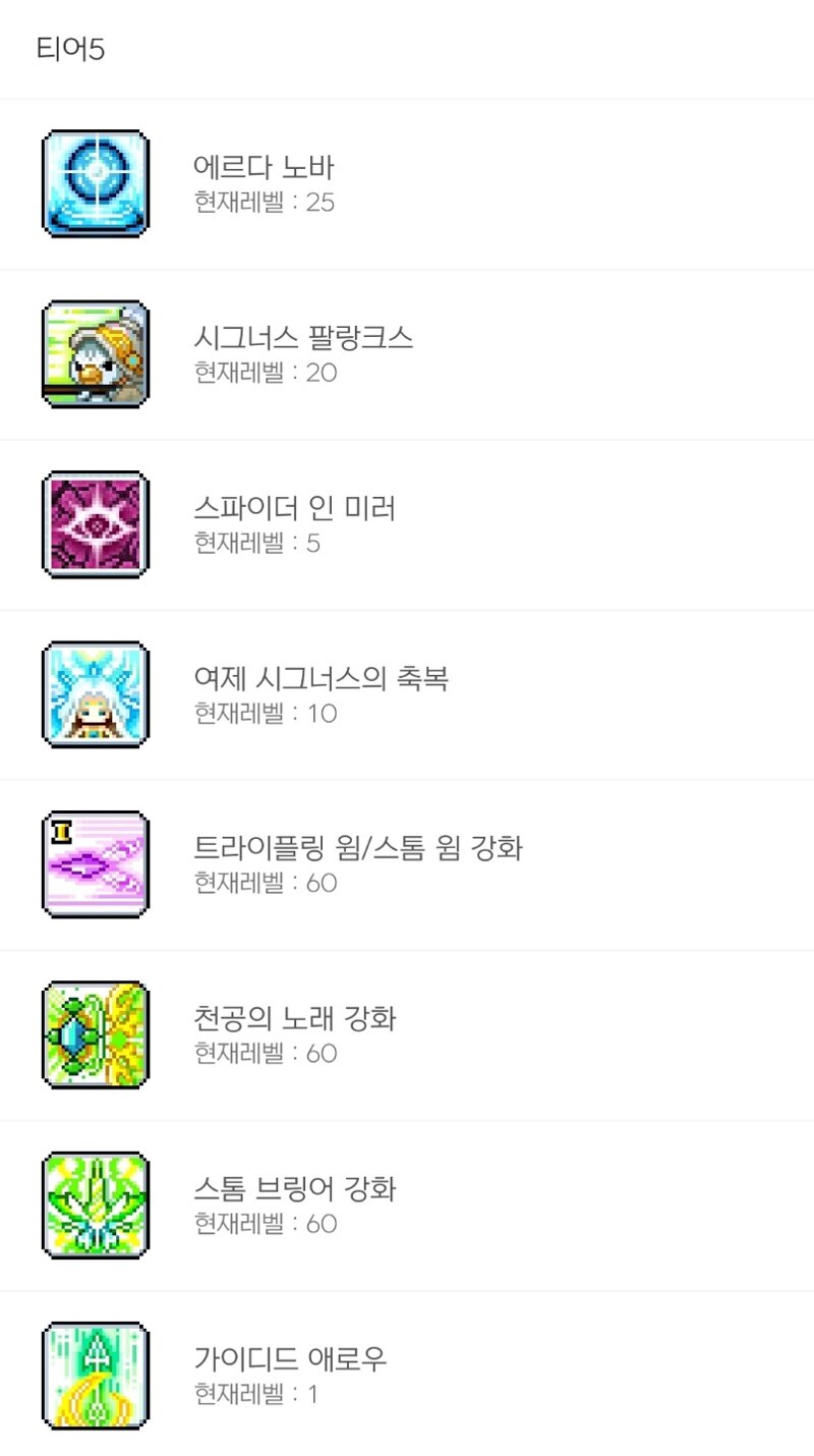 메이플스토리 인벤 듀블 윈브 주보캐 코강인데 메이플스토리 인벤 리부트 게시판