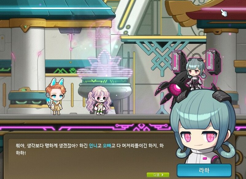 메이플스토리 인벤 뭐냐 왜 반박못하겠지 메이플스토리 인벤 자유게시판