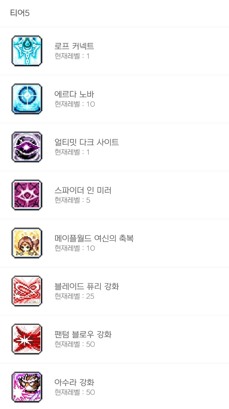 메이플스토리 인벤 듀블 윈브 주보캐 코강인데 메이플스토리 인벤 리부트 게시판