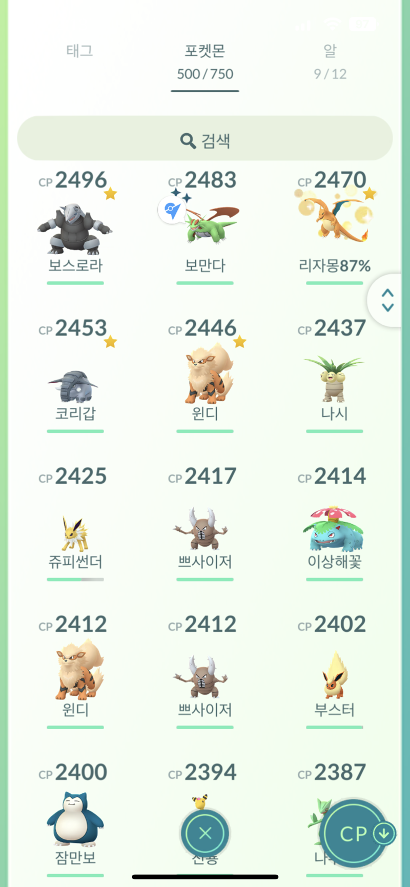 포켓몬 Go 인벤 어떤 계정을 쓰는게 좋을까요 포켓몬go 인벤 게시판