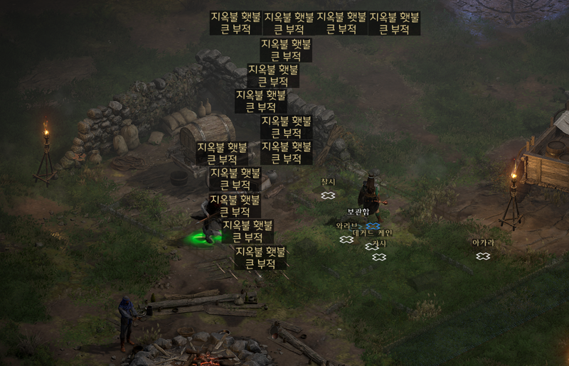 횃불나눔스탠 나눔합니다~30분간 디아블로2 자유 게시판 디아블로2 인벤