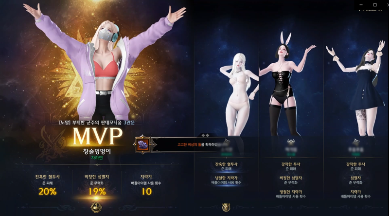 로스트아크 인벤 노말 일리아칸3관문 절제 창술사 영상 잔혈mvp 로스트아크 인벤 창술사 게시판