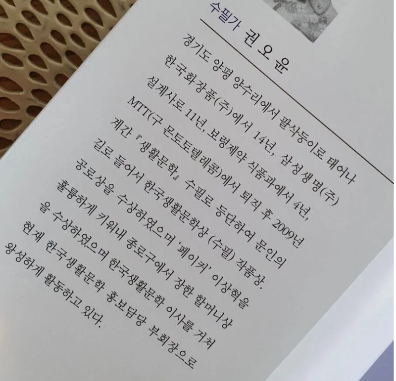 메이플스토리 인벤 개쩌는 스펙을 가진 수필가 메이플스토리 인벤 자유게시판