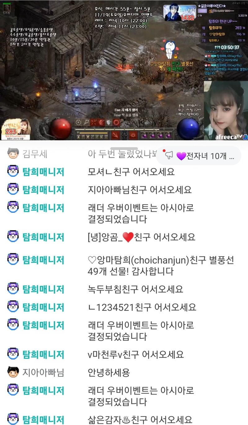 종료 10시 우버는 아시아입니다 디아블로2 우버 디아블로 현황 게시판 디아블로2 인벤