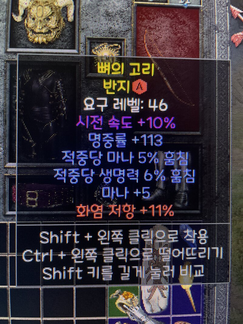 패캐듀얼링 봐주실분 계신가요 디아블로2 자유 게시판 디아블로2 인벤