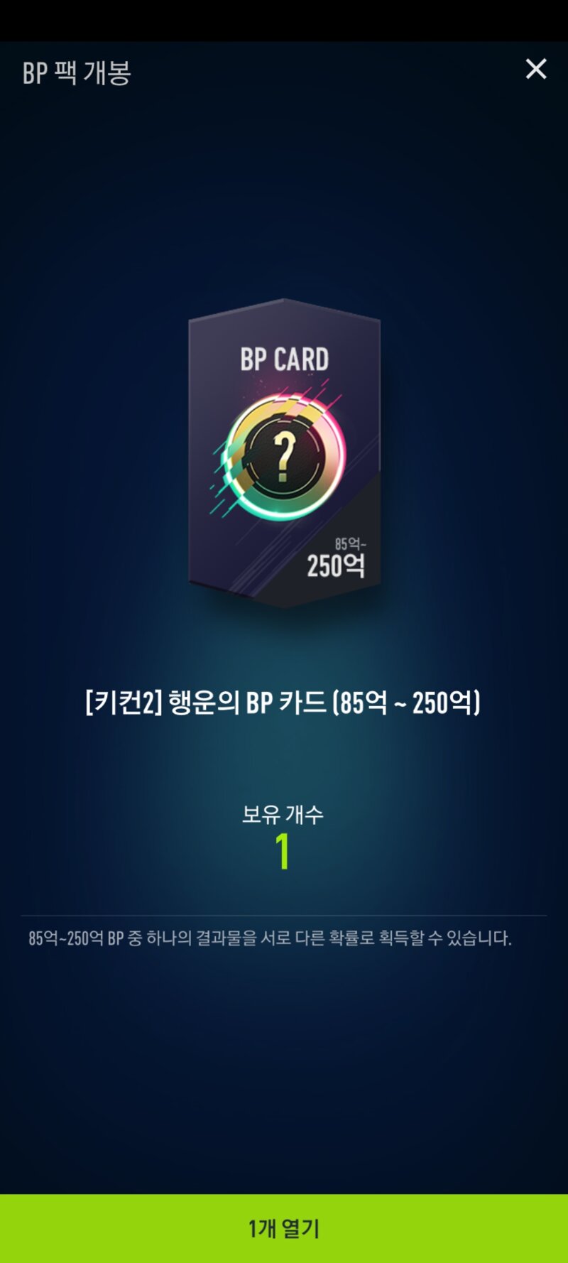 Fc 온라인 인벤 무료 빠칭코 대박 Fc 온라인 인벤 자유게시판