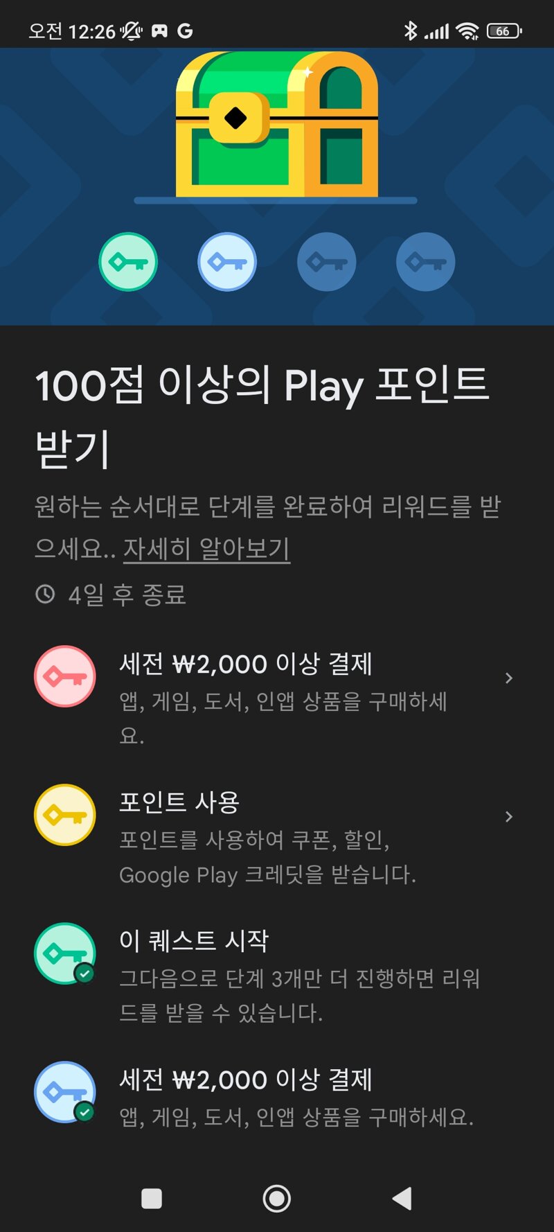 원신 인벤 구글 퀘스트 질문조 원신 인벤 자유 게시판