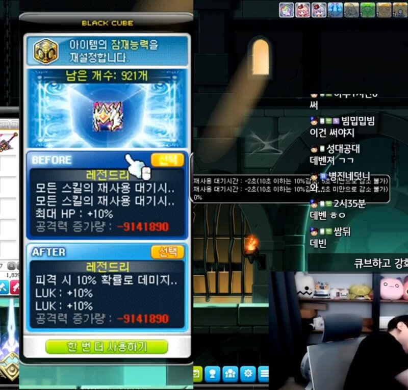 메이플스토리 인벤 ㅇㅂ 팡이요 모자 윗잠 종결 메이플스토리 인벤 자유게시판