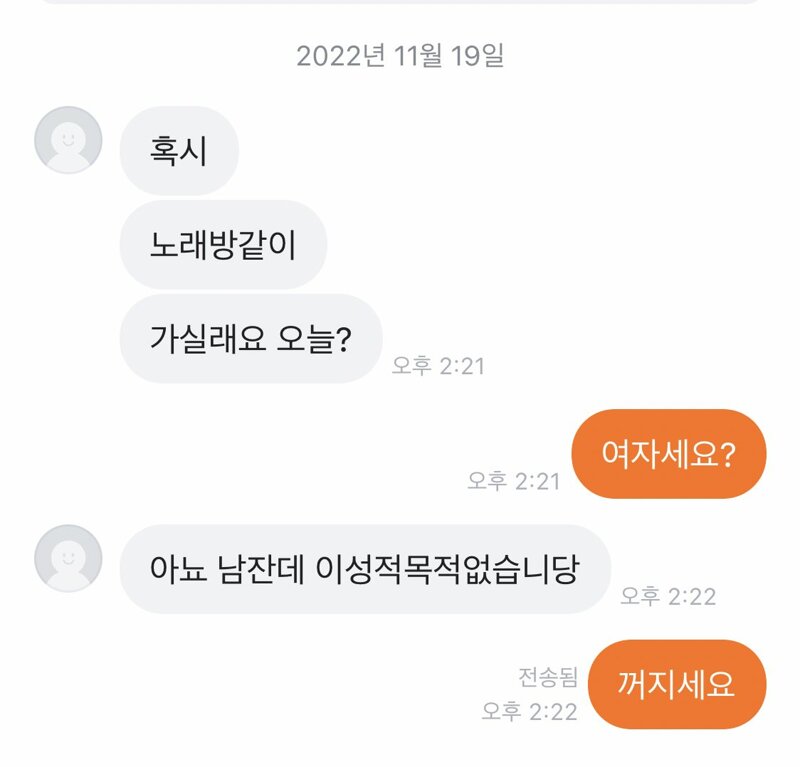 메이플스토리 인벤 한남 메이플스토리 인벤 자유게시판