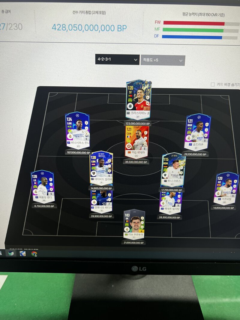 Fc 온라인 인벤 4천억레알 어떤게 더 좋아보이나요 Fc 온라인 인벤 자유게시판