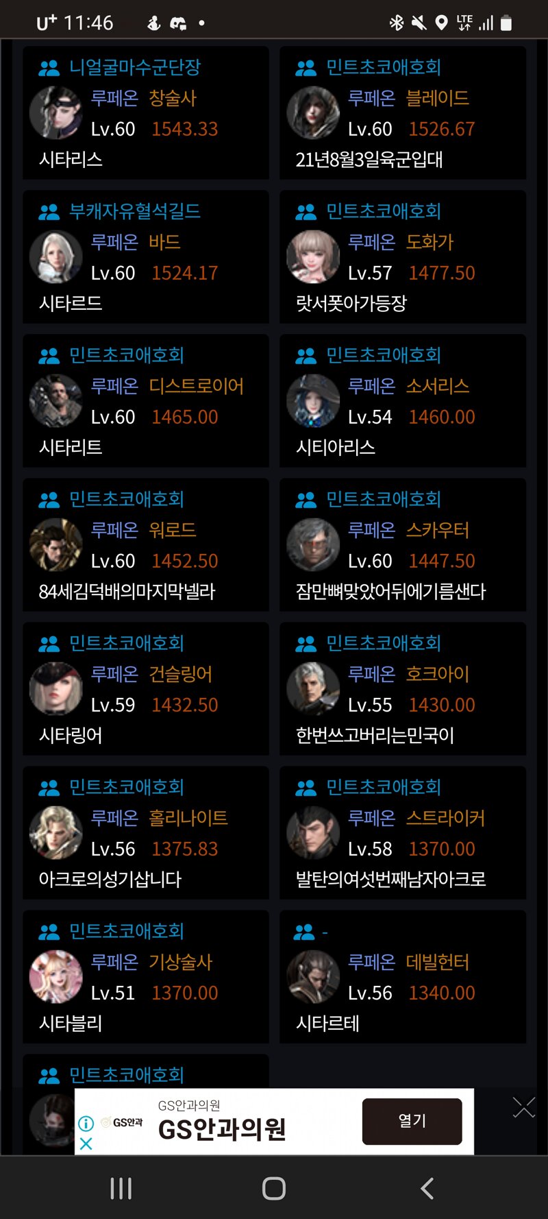 로스트아크 인벤 복귀뉴비 질문있습니다 로스트아크 인벤 자유 게시판