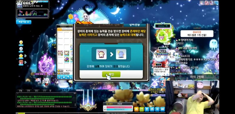 메이플스토리 인벤 ㅇㅂ팡이요 바지 펑 메이플스토리 인벤 자유게시판