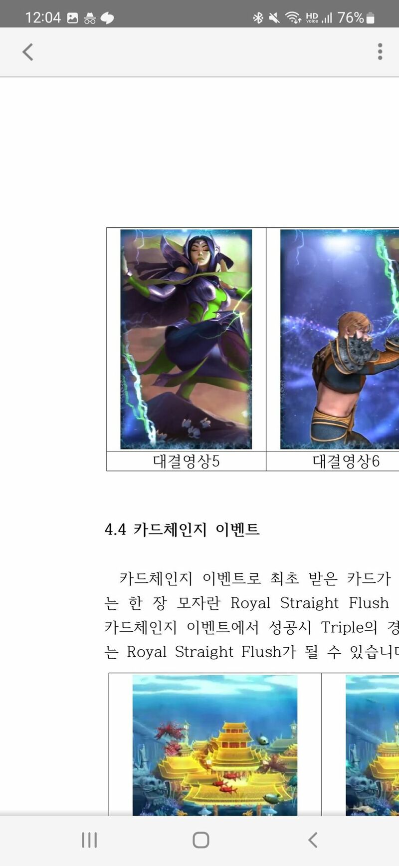 메이플스토리 인벤 게관위 또터졌다 ㅆ발 메이플스토리 인벤 자유게시판