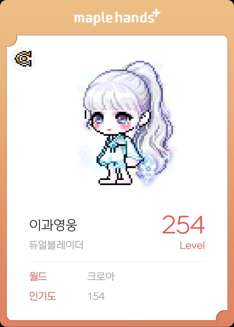 메이플스토리 인벤 Ai그림 이슬새랑 잘뽑는사람 없나 메이플스토리 인벤 자유게시판