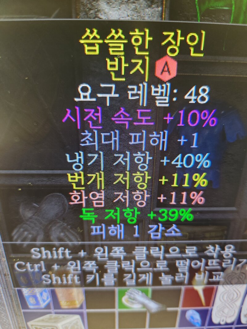 패캐링 거래가능할까요 디아블로2 자유 게시판 디아블로2 인벤