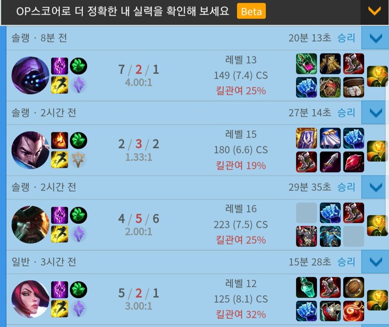 리그오브레전드 인벤 아 슈발 전시즌 얼건 그리워요 너무 Lol 탑 게시판