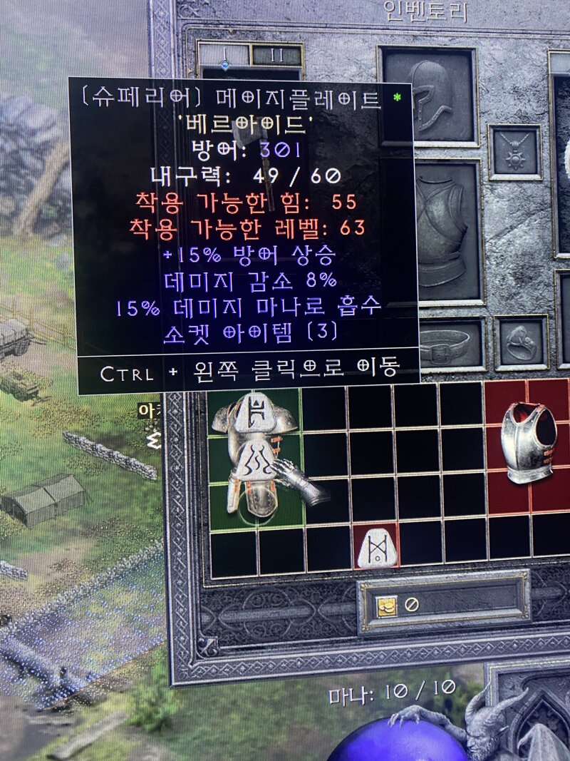 ㅋㅋㅋㅋ 실화냐 ㅋㅋㅋㅋㅋㅋㅋ 디아블로2 자유 게시판 디아블로2 인벤