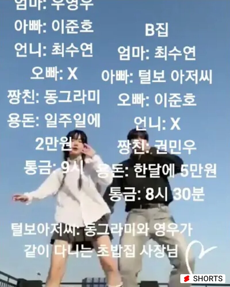 메이플스토리 인벤 요즘 초딩 유행을 알아보자 메이플스토리 인벤 자유게시판