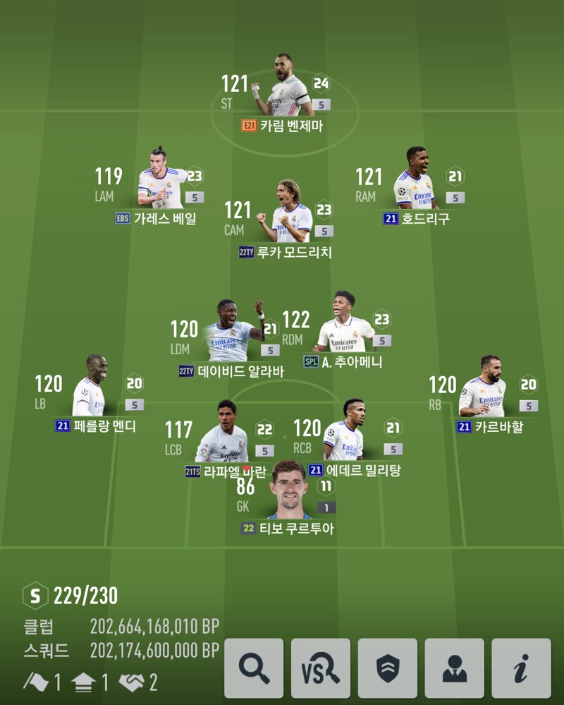 Fc 온라인 인벤 스쿼드 태클 부탁드릴게요 Fc 온라인 인벤 자유게시판