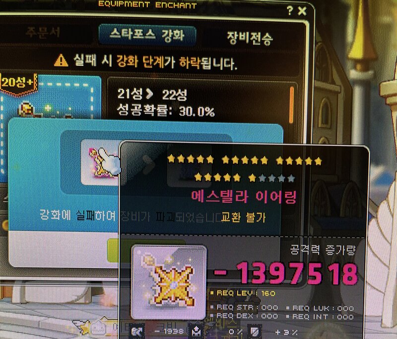 메이플스토리 인벤 진로 고민 좀 메이플스토리 인벤 리부트 게시판