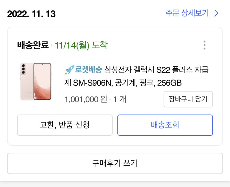 메이플스토리 인벤 어머니가 고장난 휴대폰 계속쓰시길래 메이플스토리 인벤 자유게시판