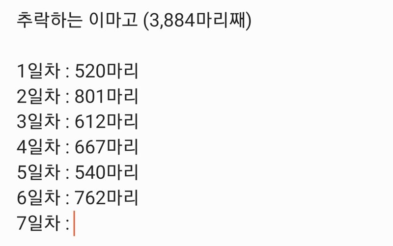 메이플스토리 인벤 플라잉몹 몬컬 억까의 조짐이 보인다 메이플스토리 인벤 자유게시판