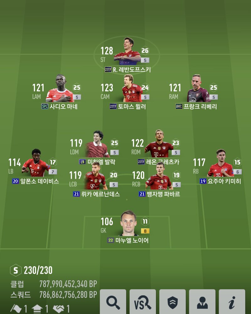 Fc 온라인 인벤 여기서 업글할만한곳 조언좀요 Fc 온라인 인벤 자유게시판