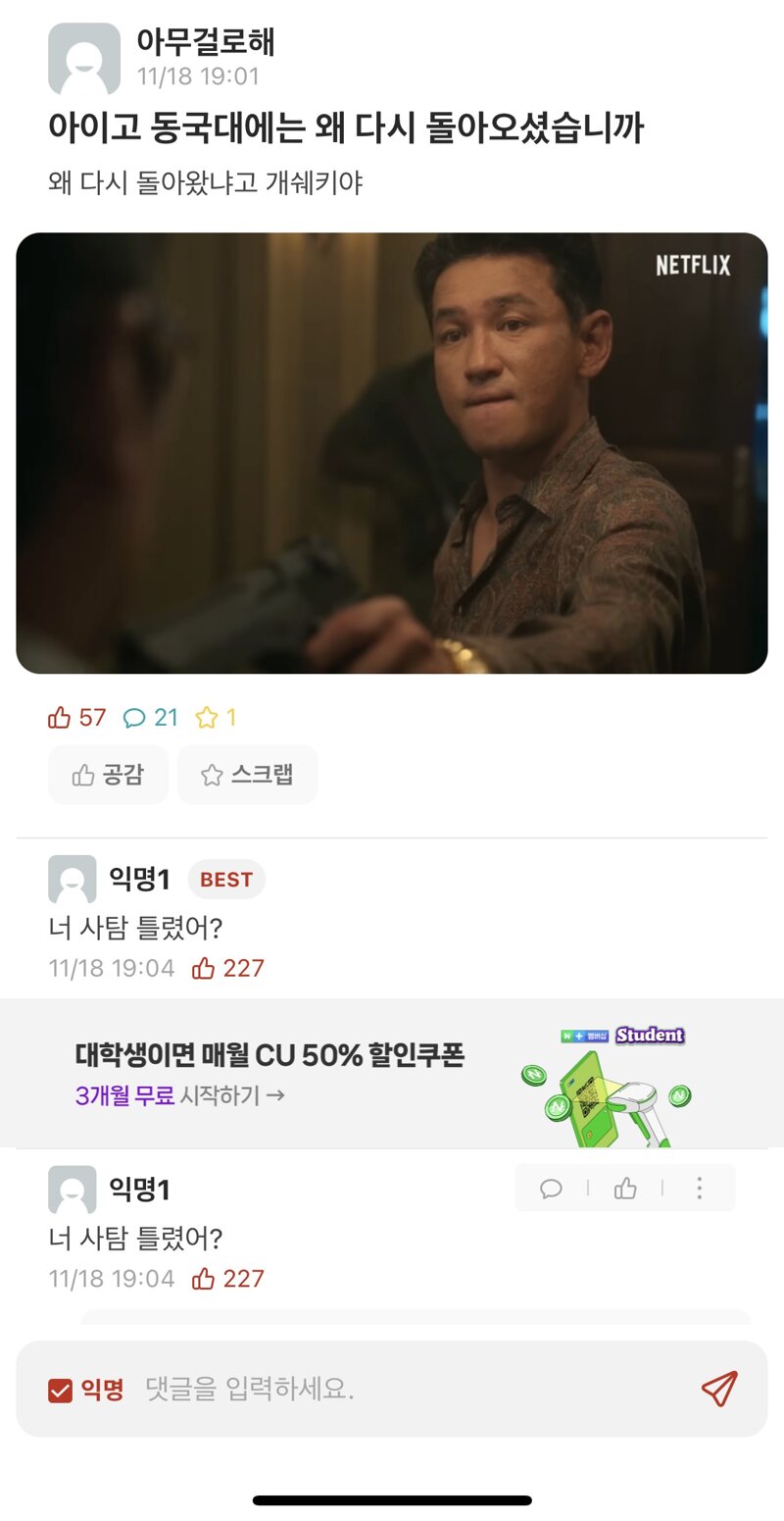 메이플스토리 인벤 펌 너 사탄들렸어 메이플스토리 인벤 자유게시판